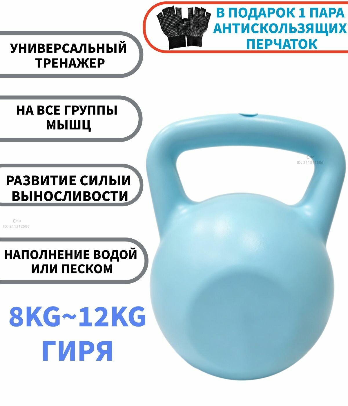ZhangXiaoYan гиря Цельная, 8 кг