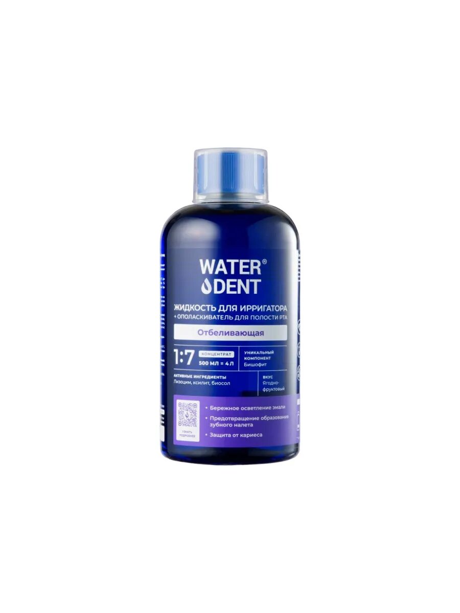 WaterDent Жидкость для ирригатора + ополаскиватель для полос