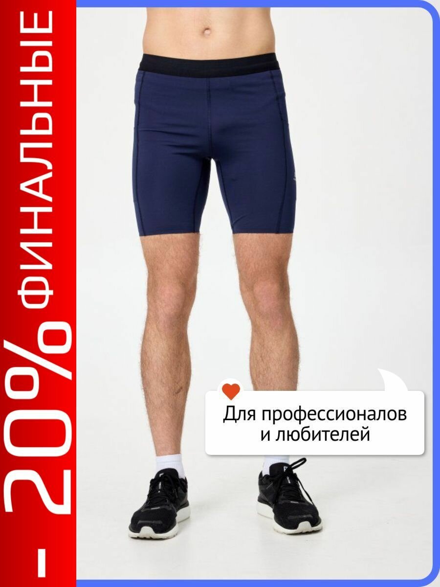 Шорты