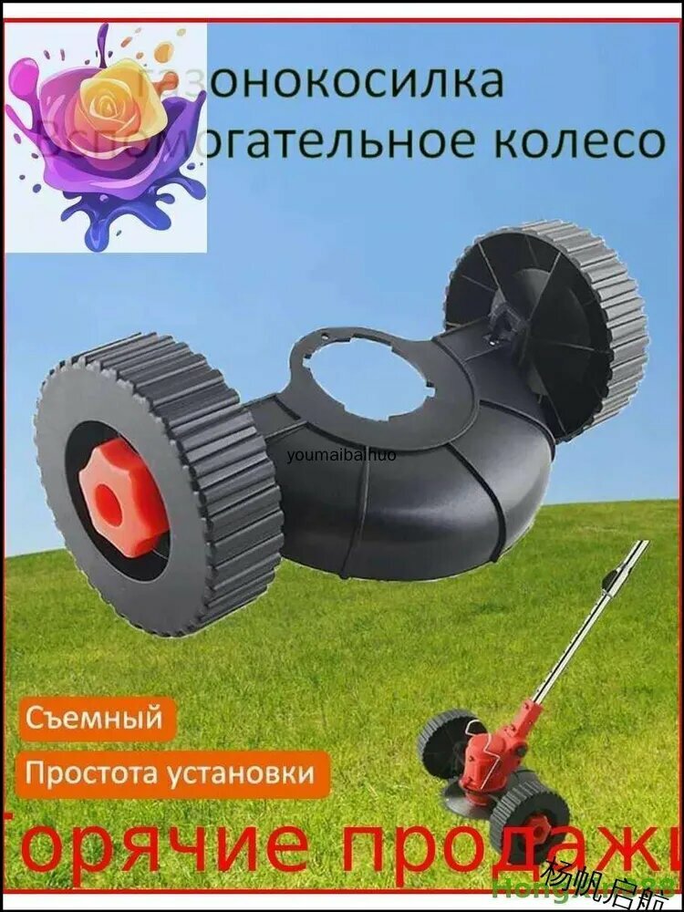 Газонокосилка аккумуляторная самоходная
