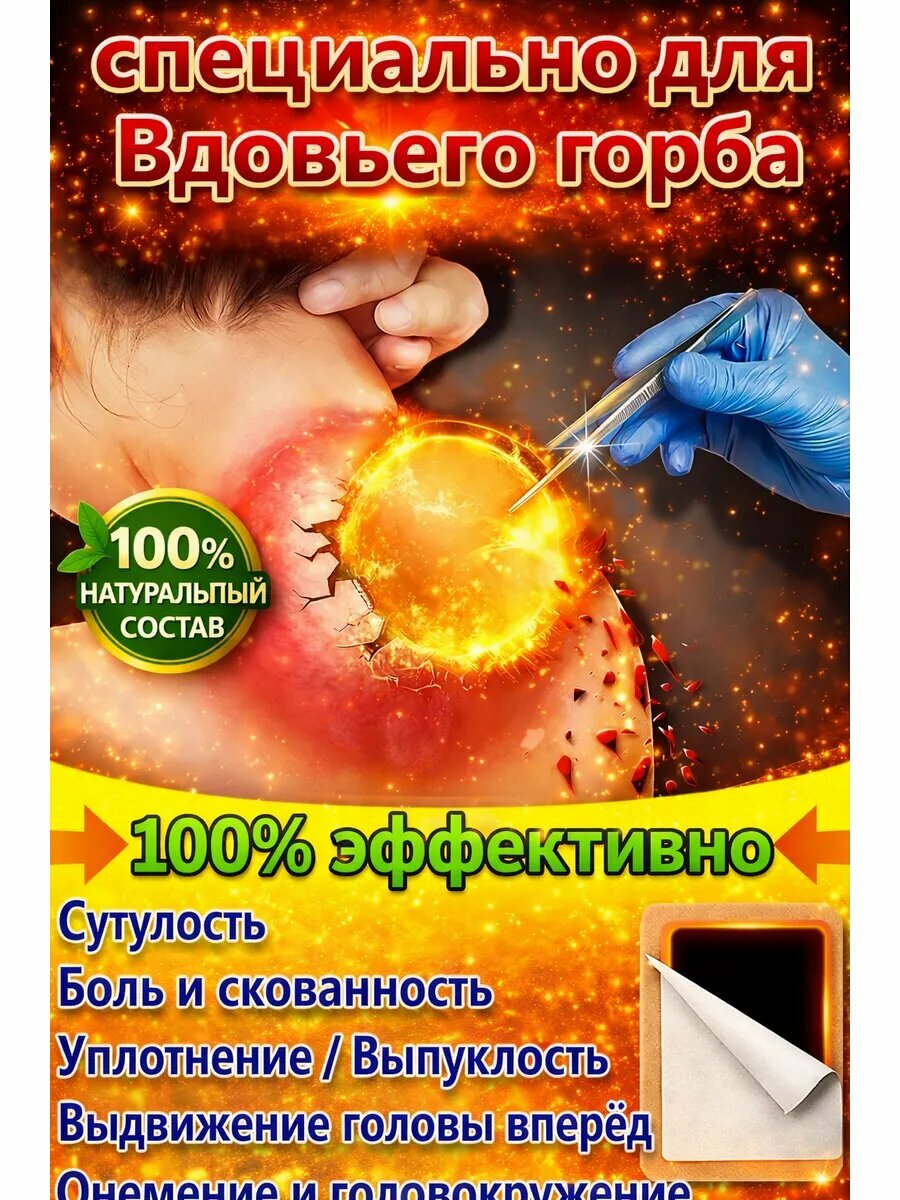 Шарф