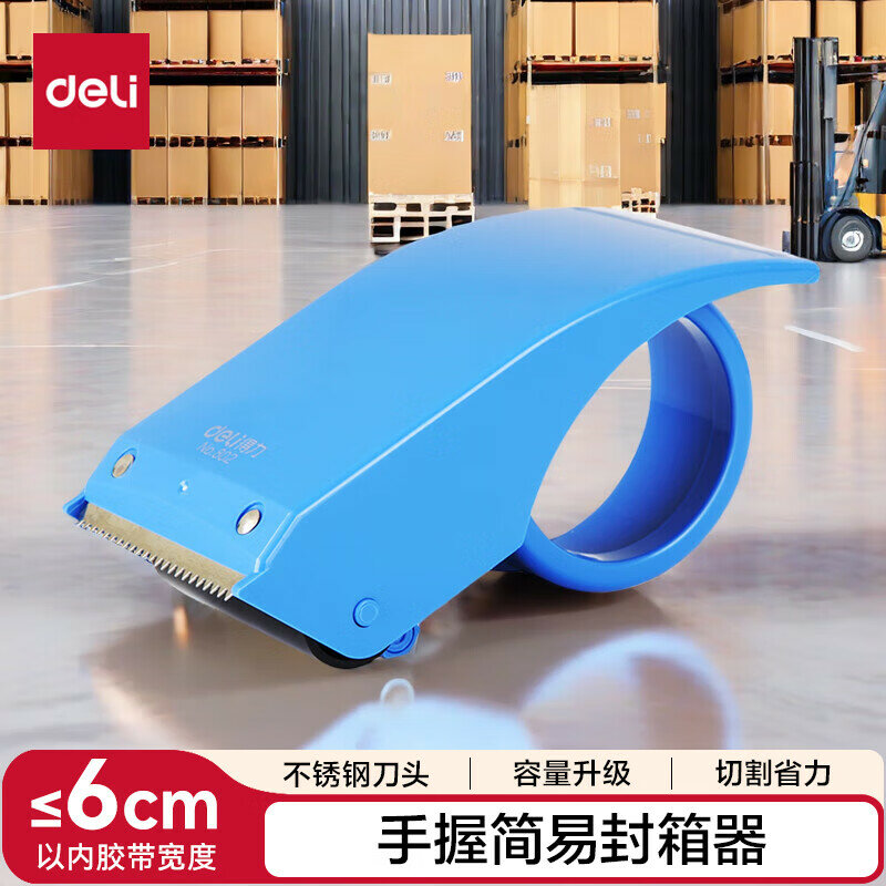 Deli Packing Tape Dispenser with Tape Cutter, for Tape Width up to 60mm, Office Supplies, Random Color 802