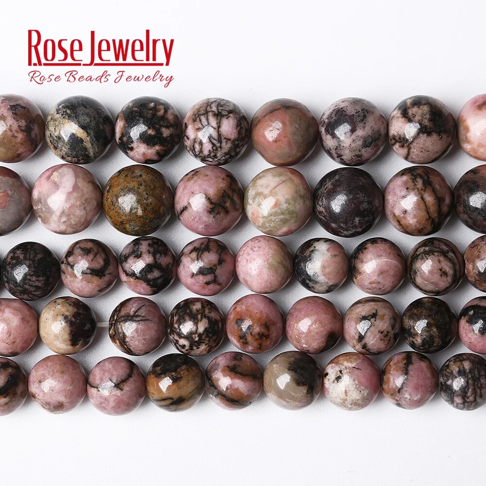 Бусины из розового кварца Black Lace Rhodonite, 8 мм, 15 дюймов