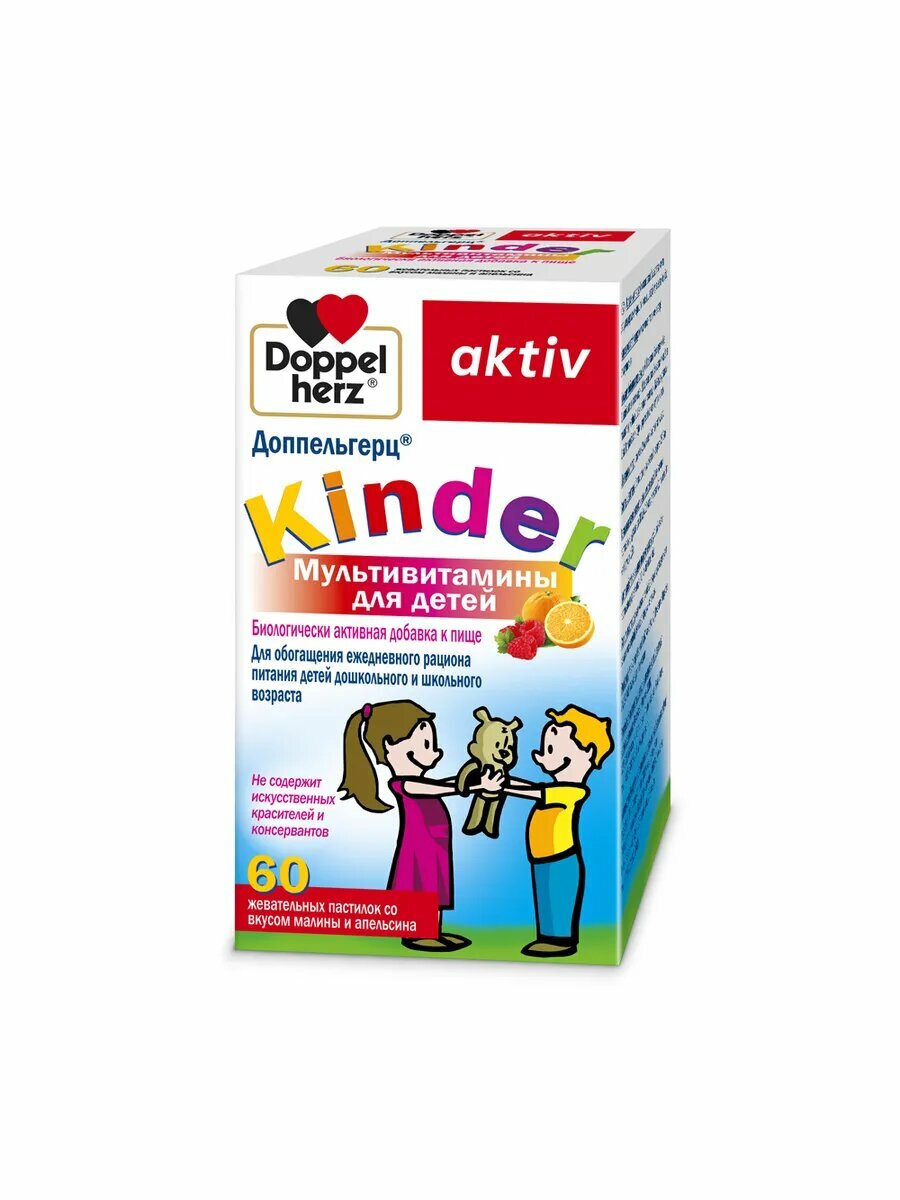 Доппельгерц Kinder Мультивитамины для детей 60 шт. жевательн