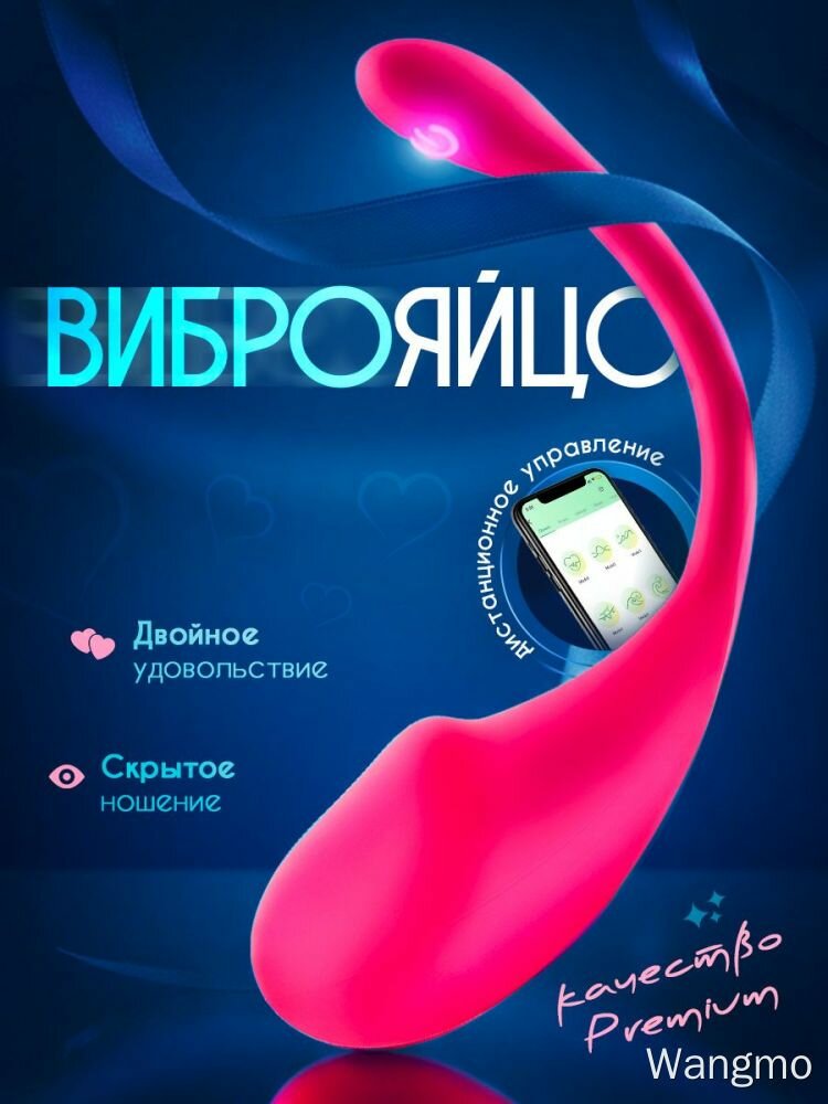 Вибратор, цвет: розовый, 20 см секс-игрушка интимная игрушка