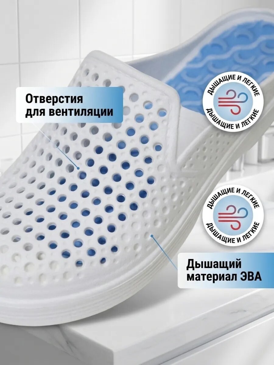 Медицинские Тапочки — фото 1