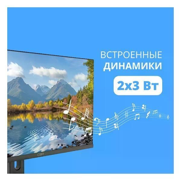 Монитор Cbr LCD-MD2401-OPC — фото 1