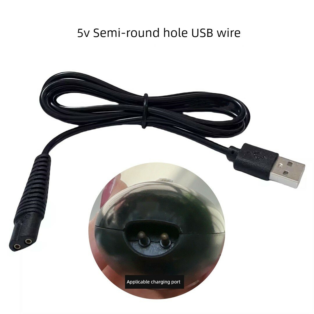 USB-кабель 5В с полукруглым отверстием для электрических бритв - универсальная совместимость