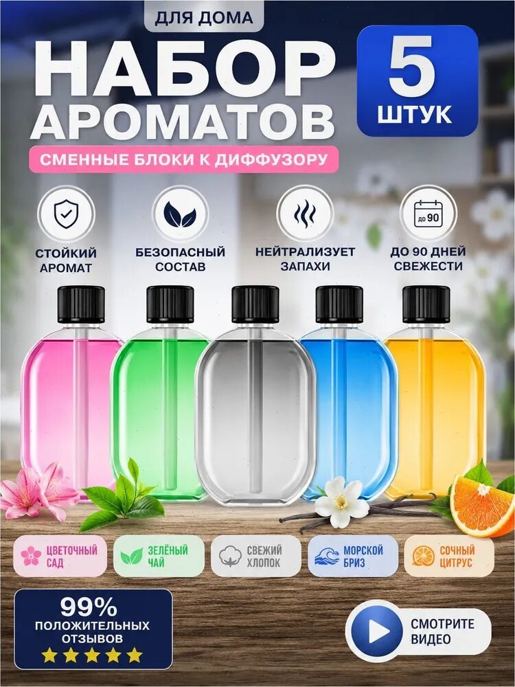 Аромадиффузор ультразвуковой 1412240061111_ORIEE_P0Z8E1, белый, розовый