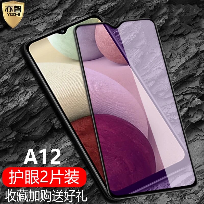 Samsung Galaxy A12 Черная рамка Полный экран Защита от синего света Стеклянный защитный чехол - 2 шт. Яркий прозрачный