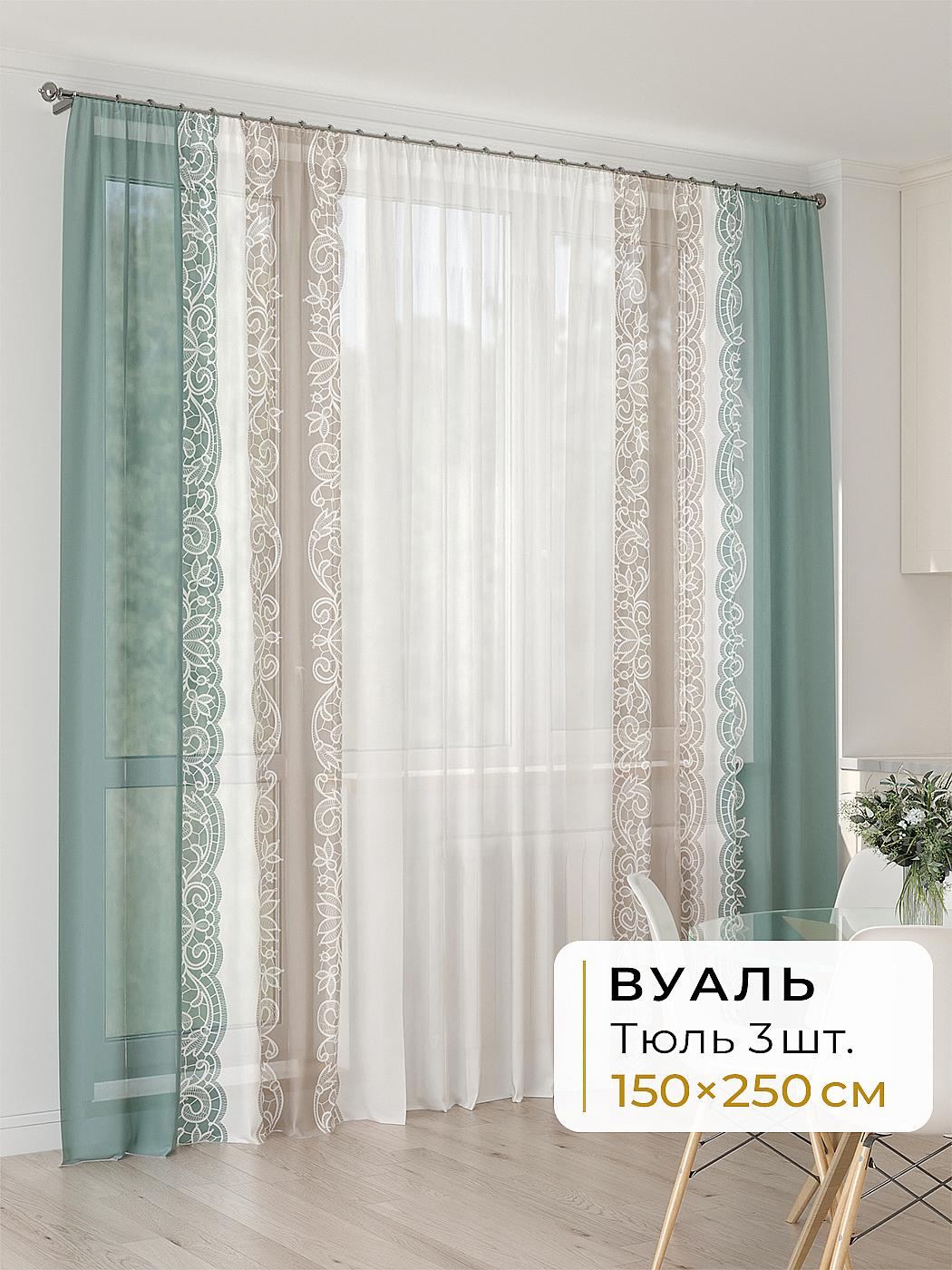 Штора для спальни и гостиной готовая 450x250 см с рисунком (994169250-250)