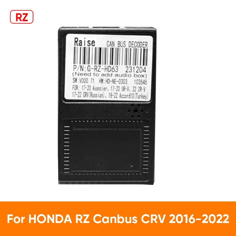 MAMSM для HONDA CRV ODYSSEY CIVIC ELYSION подъем автомобиля Canbus коробка Адаптер Canbus 7