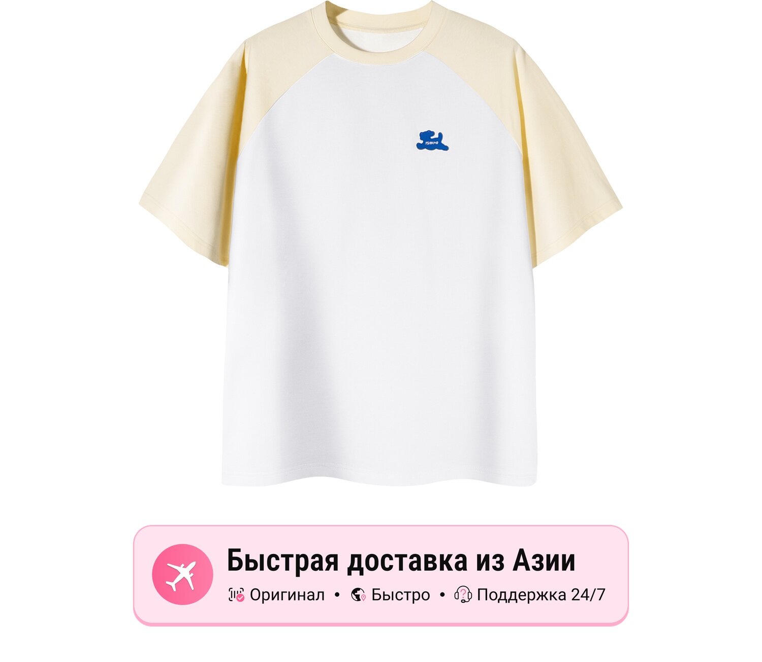 Футболка PSO Brand Puppy Series