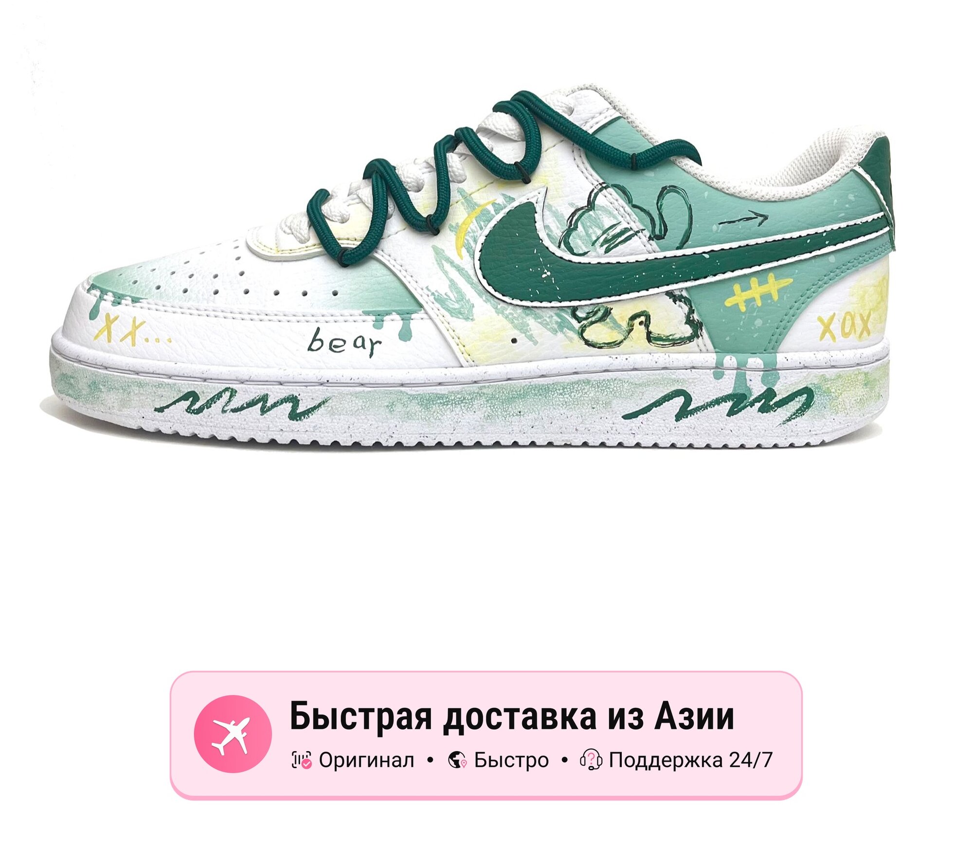 Кроссовки NIKE Court Vision 1