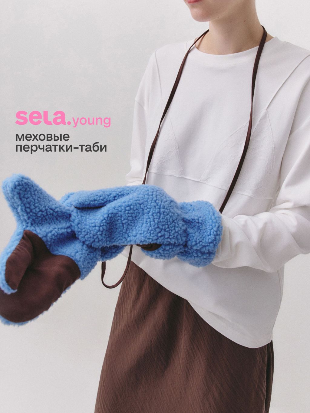 Перчатки меховые таби из линейки SELA Young для женщин