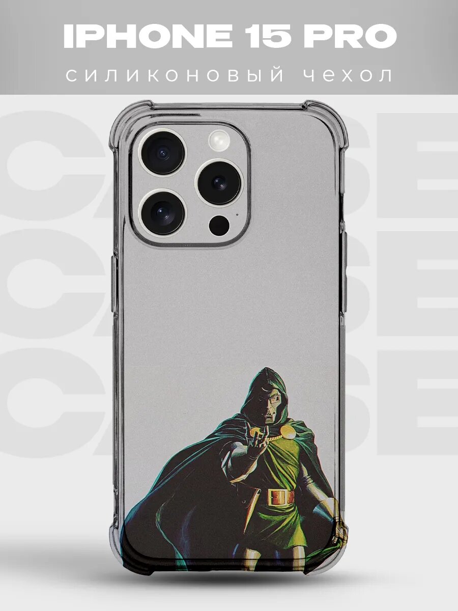 Чехол на iPhone 15 Pro Мстители марвел avengers супергерои д