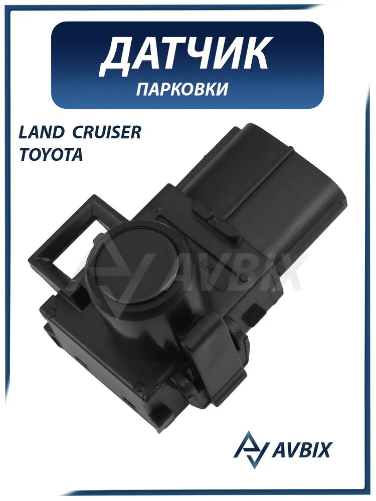 Датчик парковки (парктроник) TOYOTA, LAND CRUISER / Тойота, Ленд Крузер 89341-48010-C2