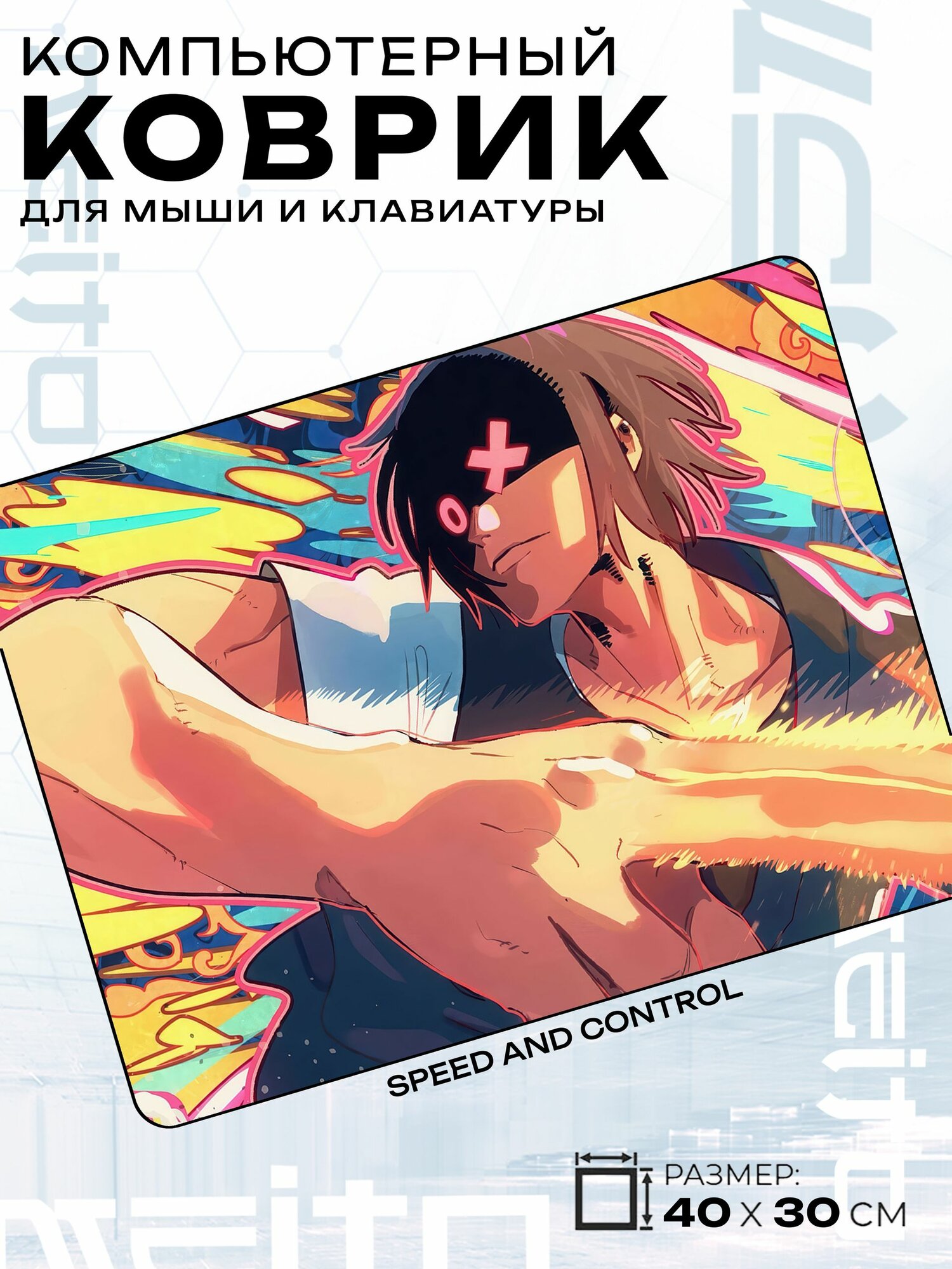 Игровой коврик для мыши жаккард 40x30 см Fire Force Пламенная бригада пожарных