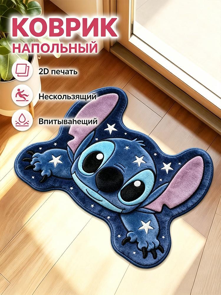 Ковер 40x60 см 3d-эффект синий