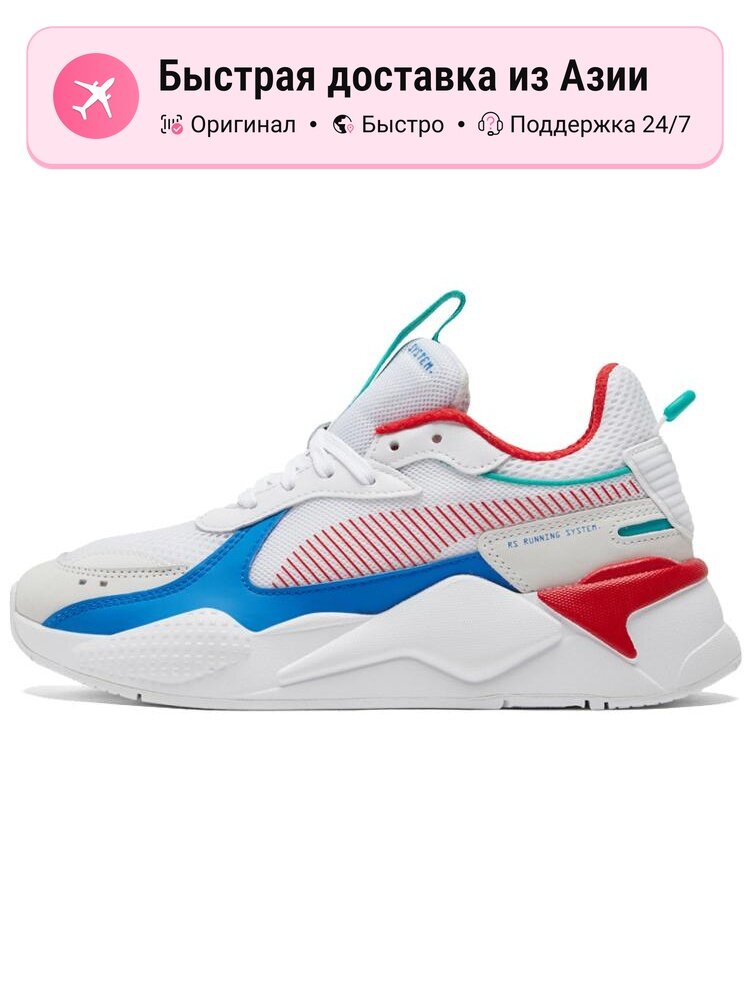 Кроссовки PUMA RS-X Toys