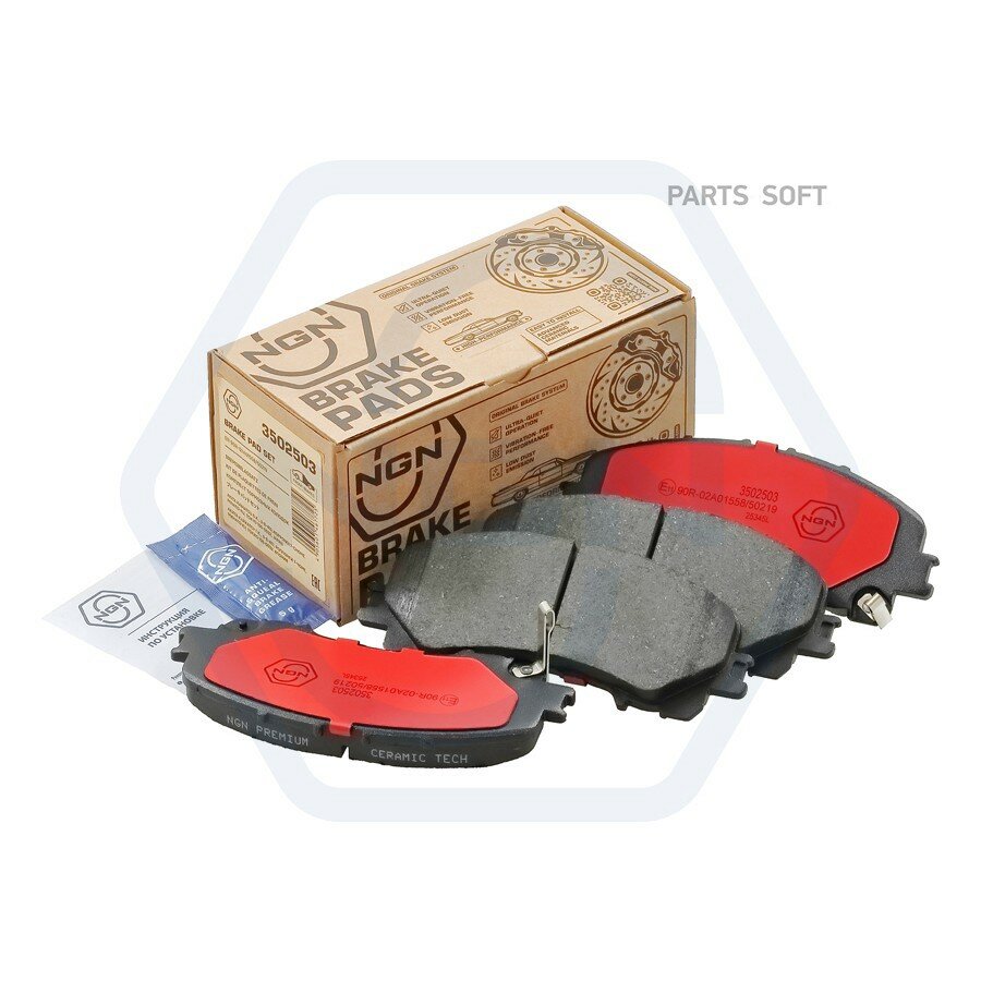 NGN 3502503 Колодки тормозные дисковые керамические перед