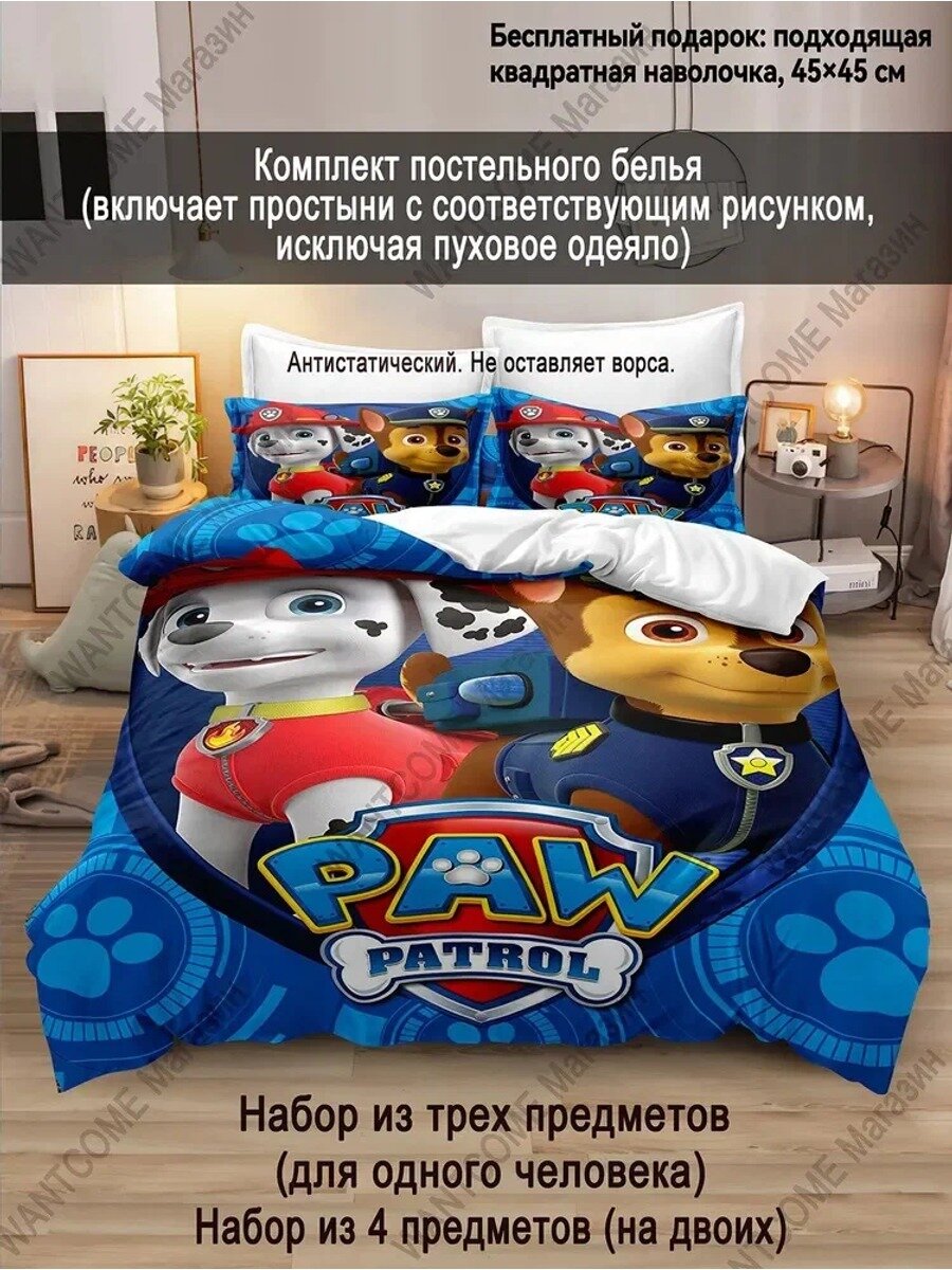 WANTCOME Комплект постельного белья, Полиэстер, Двуспальный Евро, наволочки 50x70