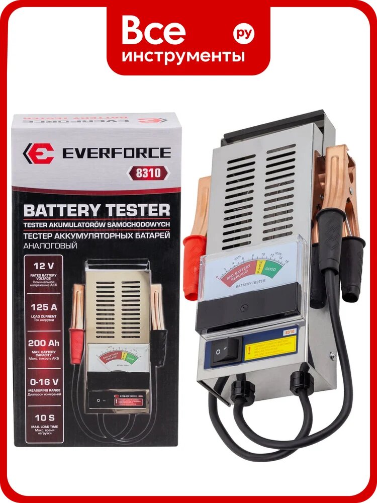 Тестер аккумуляторных батарей аналоговый EVERFORCE 12V, 125A, 200Ah EF-8310(65114)