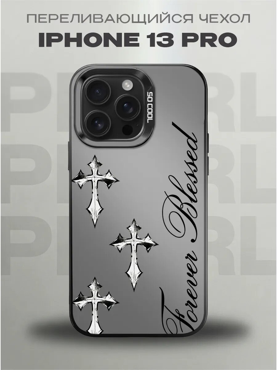 Эстетичный чехол на iPhone 13 Pro Y2K pinterest