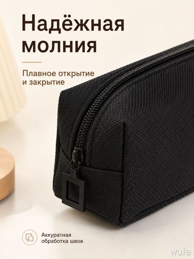 Пенал вместительный школьный для ручек и карандашей, черный, с одним отделением