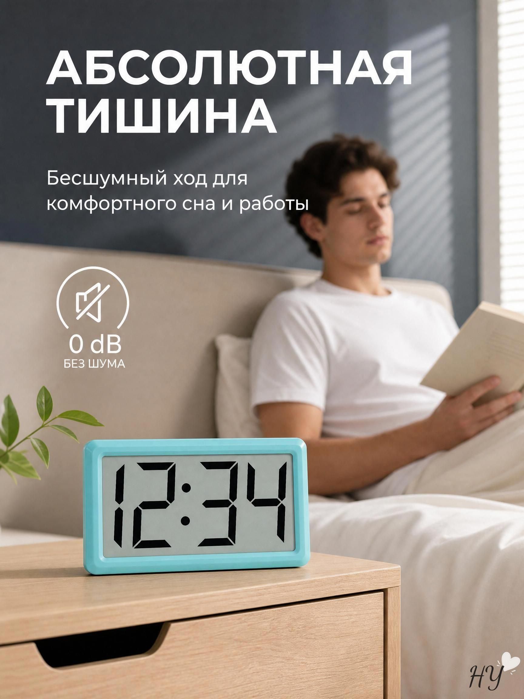 Настольные часы Электронные 1 шт, Артикул: 5608358902, Цвет: Бирюзовый_hr