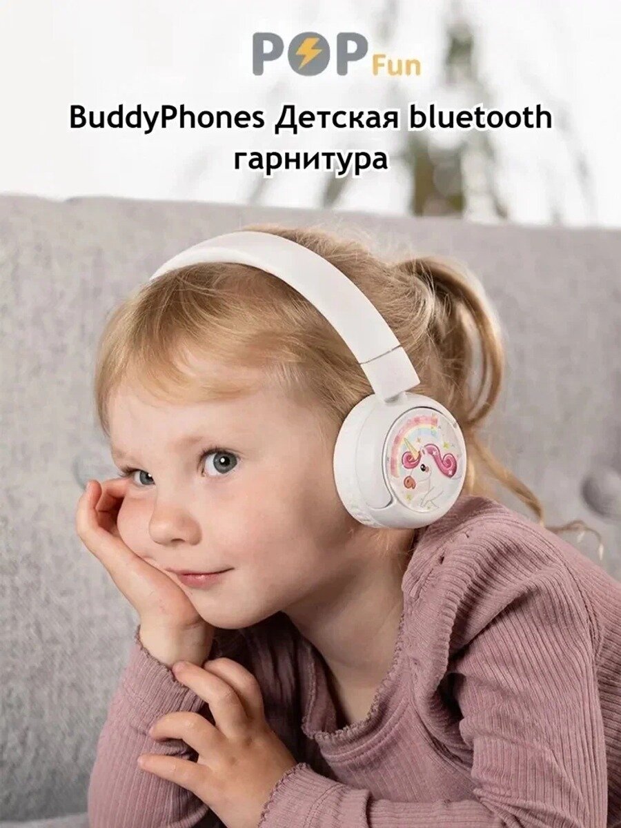 Наушники с микрофоном, белый, полноразмерные, активное шумоподавление, Bluetooth 5.0