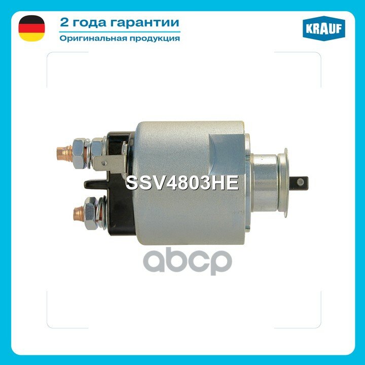 Втягивающее реле стартера DACIA/ DUSTER, LOGAN, LOGAN MCV, SANDERO/ NISSAN/ KUBISTAR/ RENAULT/ GRAND SCENIC, KANGOO, KANGOO /.