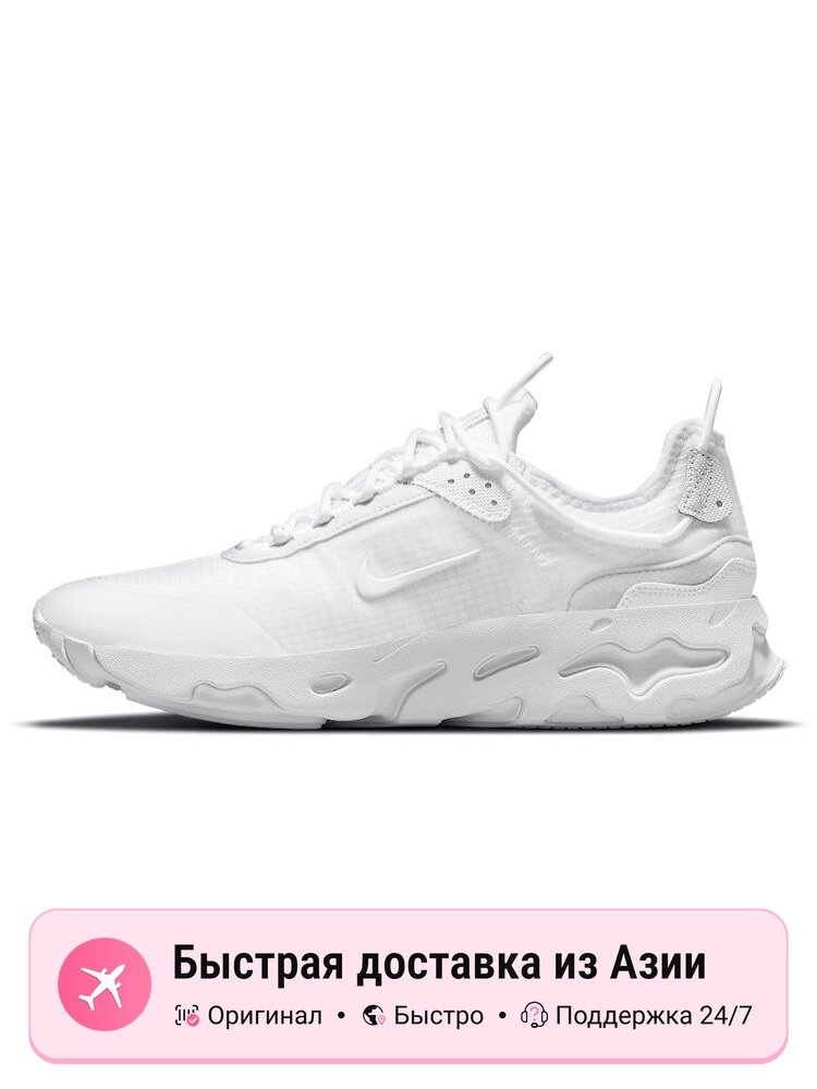 Кроссовки NIKE React Live