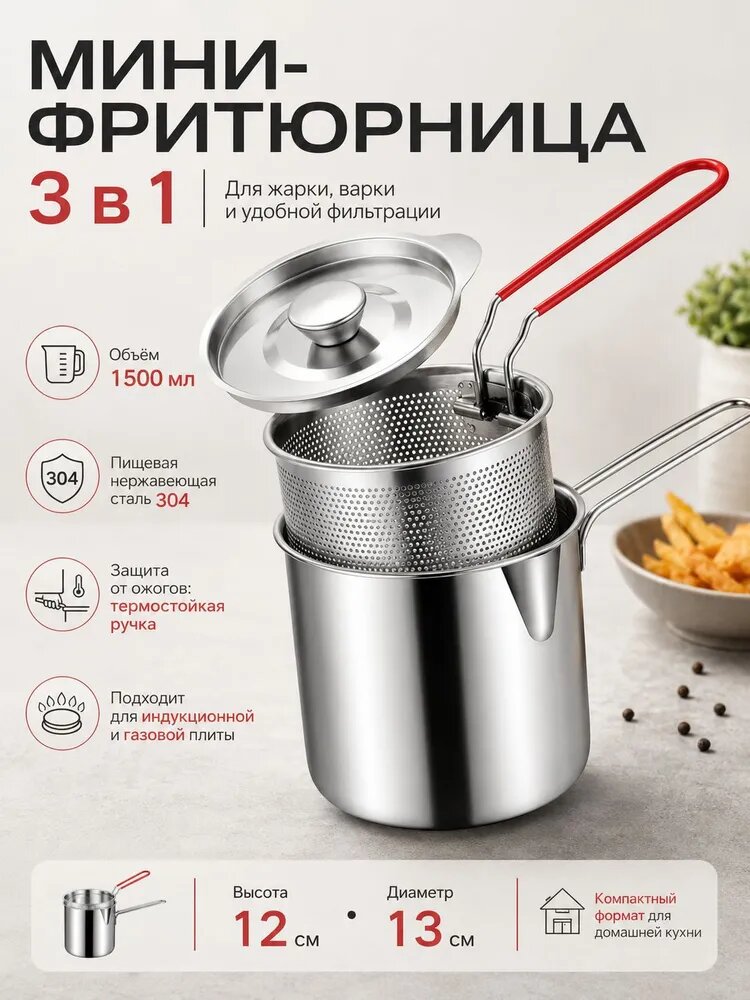 Кастрюля, Артикул: 5550496130, Цвет: Серебристый, кремовый, серый металлик