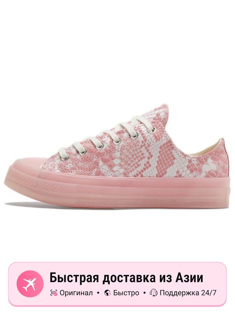 Кроссовки Converse Chuck 70 Low