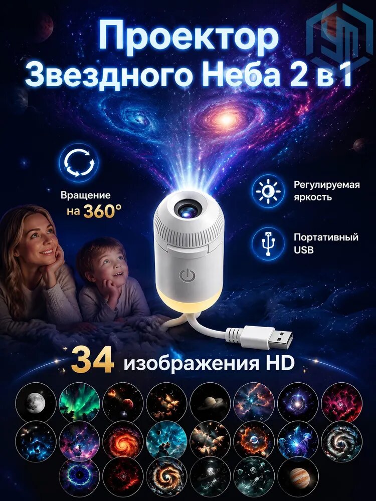 Комплект из 34 слайдов, проекционное оборудование не входит в комплект.