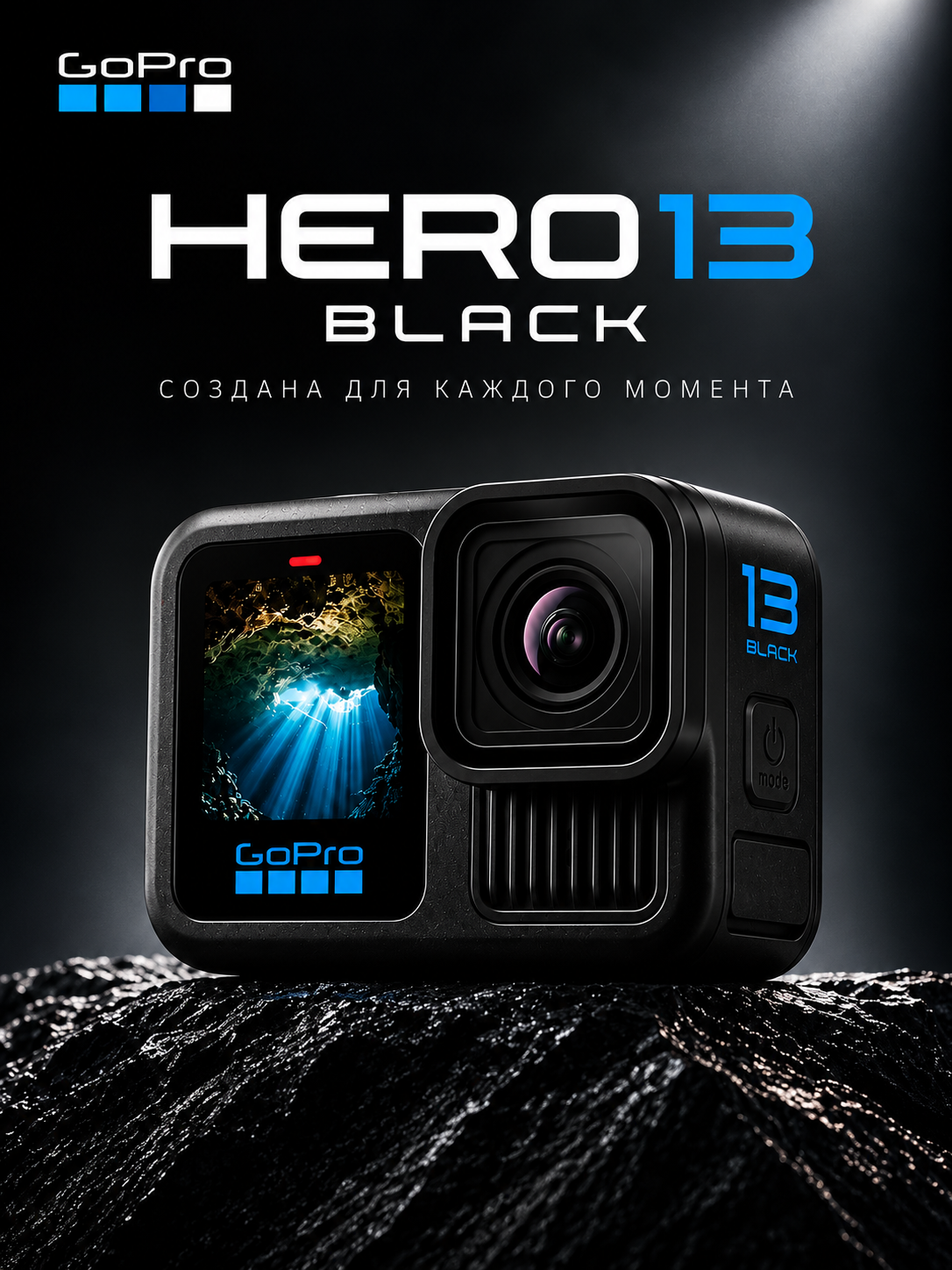 Экшн-камера GoPro Hero13 Black 27MP, 5.3K, Wi-Fi, Bluetooth, GPS, водонепроницаемость