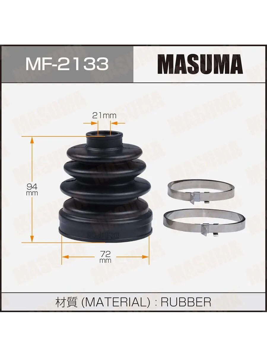 Пыльник ШРУС для а/м SUBARU Forester 97-02, Impreza 92-03, арт. MF2133