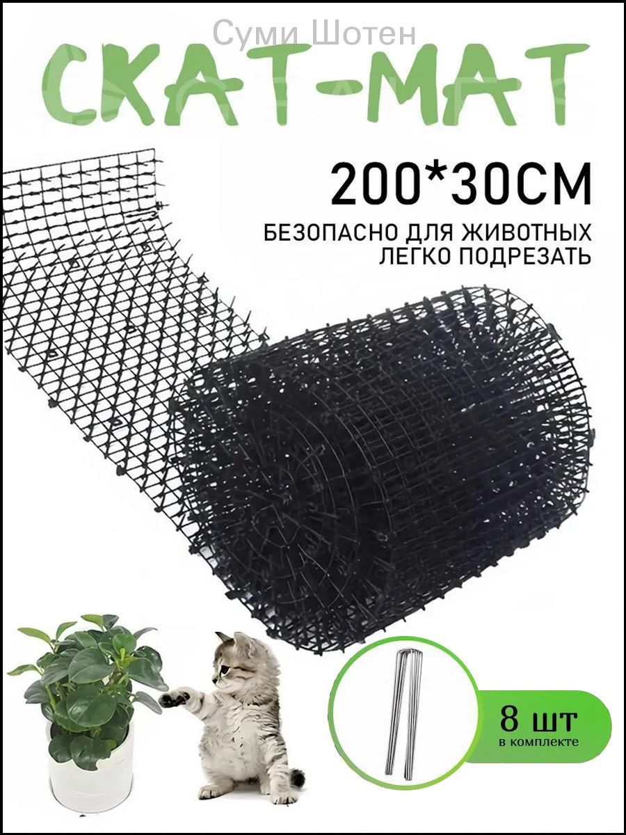Ограждение для животных