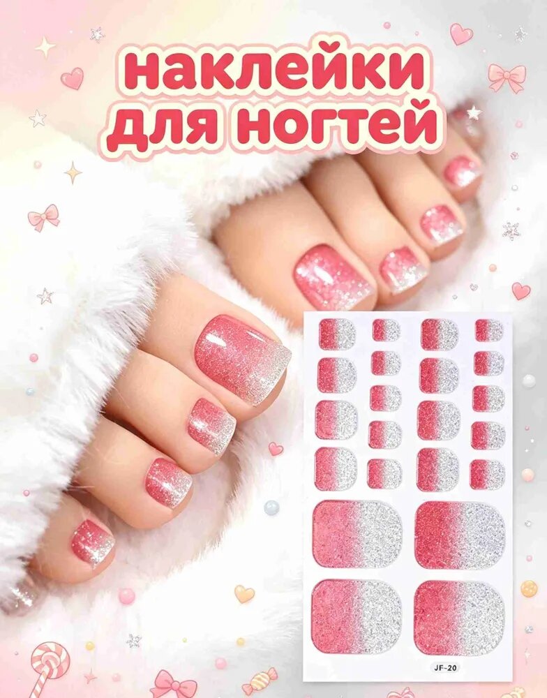 Долговечные наклейки для ногтей в форме сердца