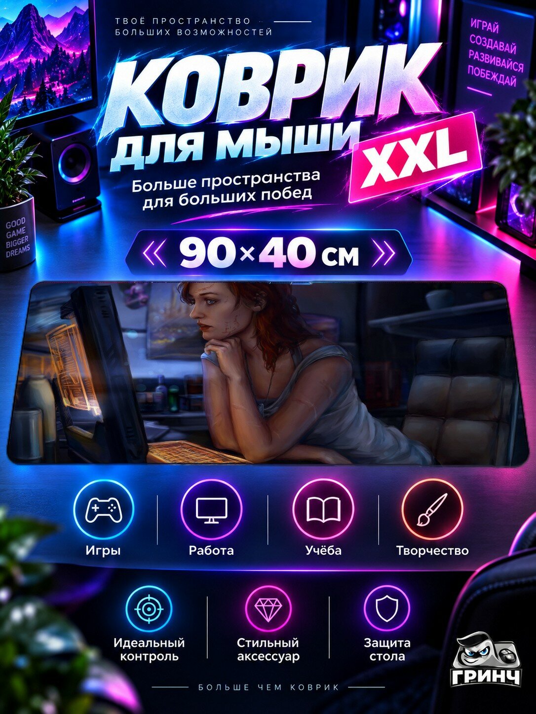 Игровой коврик для мыши 90×40 см — Mass Effect / Масс Эффект — Mass Effect Commander Shepard
