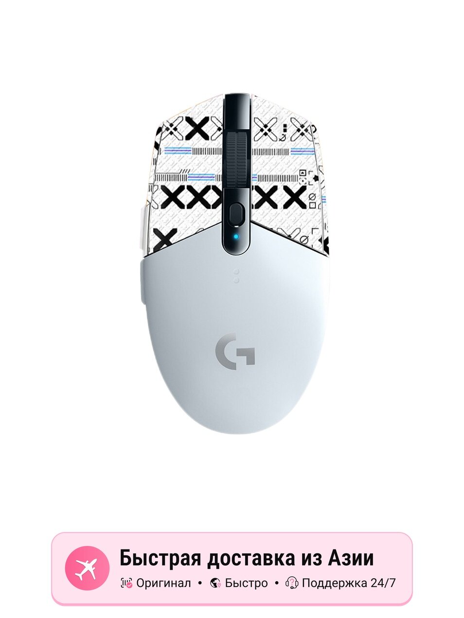 Мышь Logitech G304, белая с белым принтом, антискользящие наклейки, полное покрытие