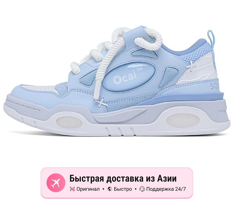 Кроссовки Ocai OC230255