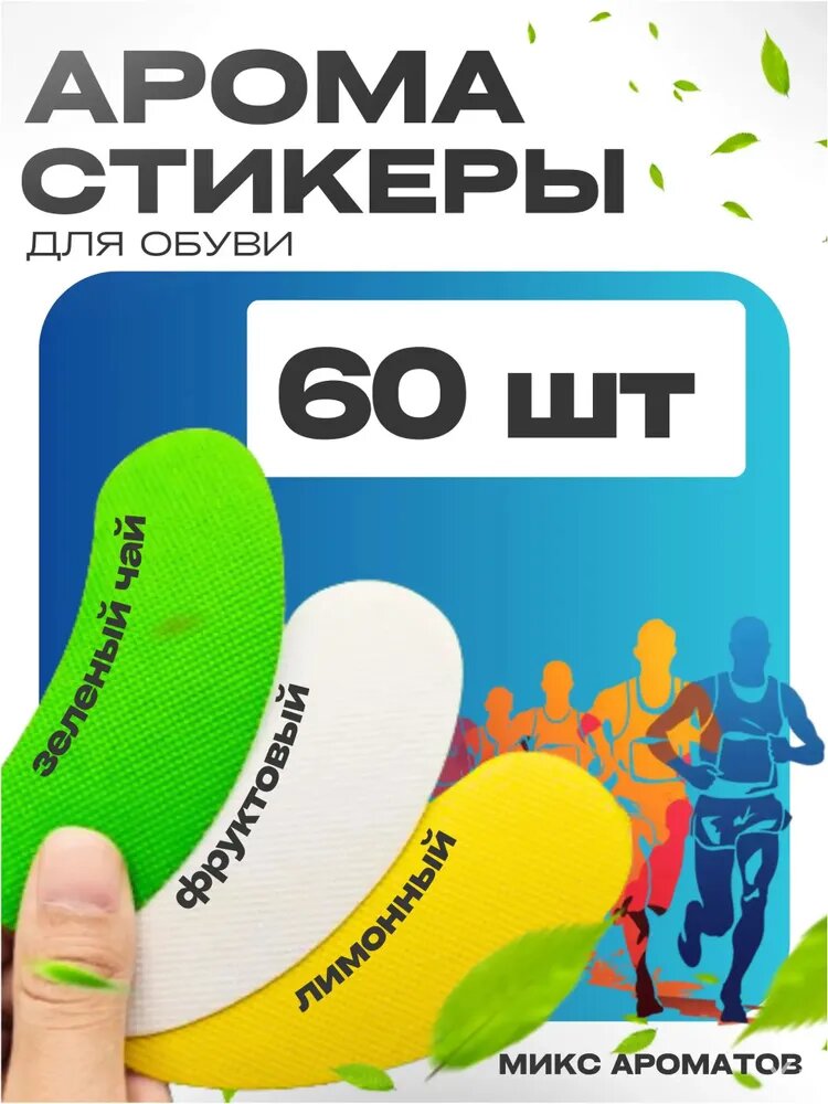 Средство для ухода за обувью