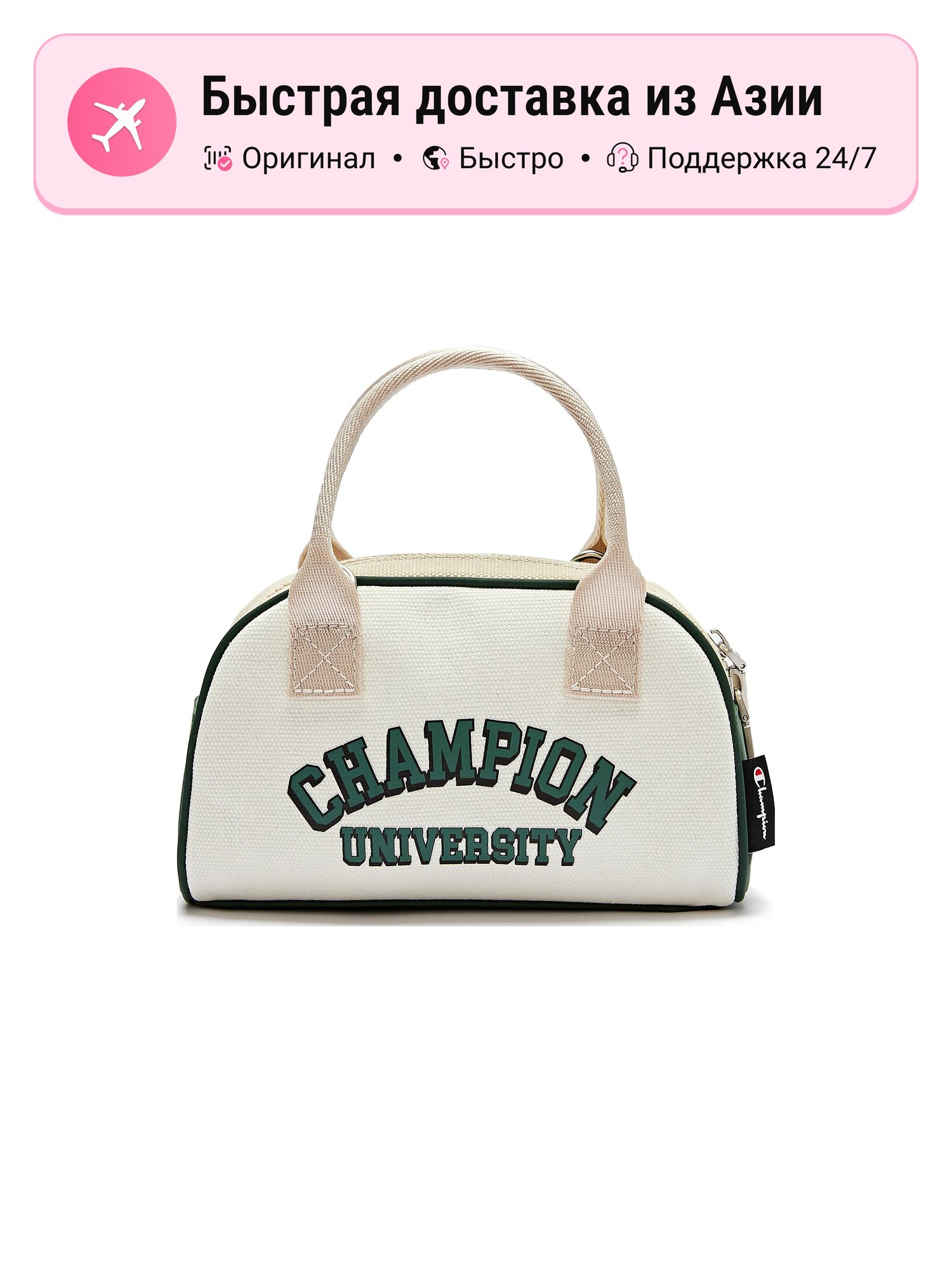 Сумка Champion сумка желтая коричневая