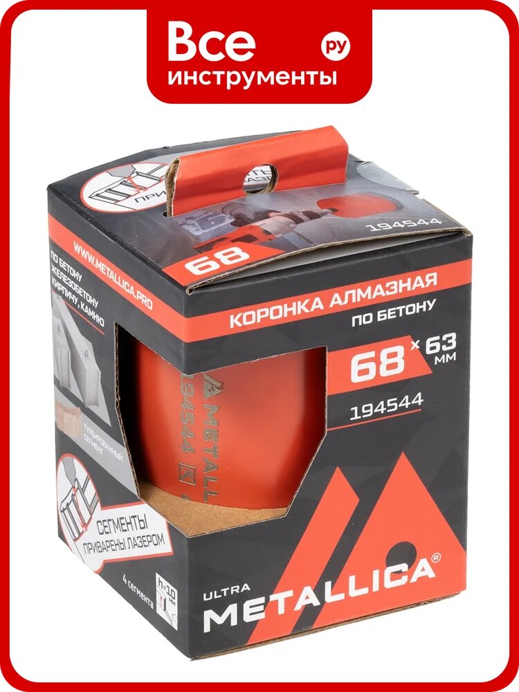 Коронка алмазная турбо-сегментная METALLICA Laser Ultra 68x63 мм, М16, без хвостовика, по ж/бетону 194544