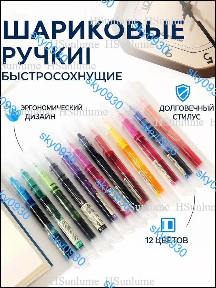 Ручка Капиллярная, Линер, толщина линии: 0.5 мм, цвет: Красный, Синий, 12 шт.
