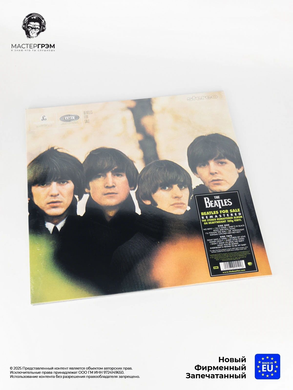Виниловая пластинка The Beatles - Beatles For Sale (LP) 2012
