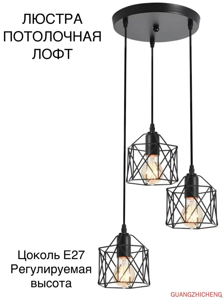 Потолочный светильник, E27, 97 Вт