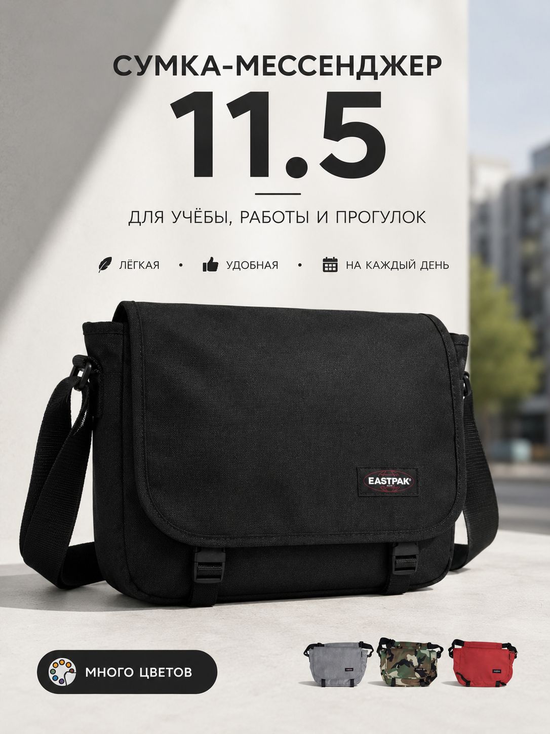 Сумка , темно-серый — фото 1